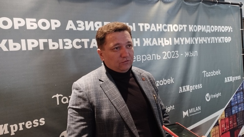 Kyrgyzstan developing new transport corridors - Association of Freight Shippers - AKIpress News ...