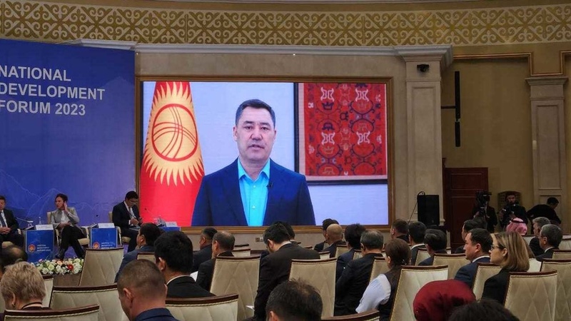 National Development Forum 2023 on Poverty and Inequality kicks off in ...