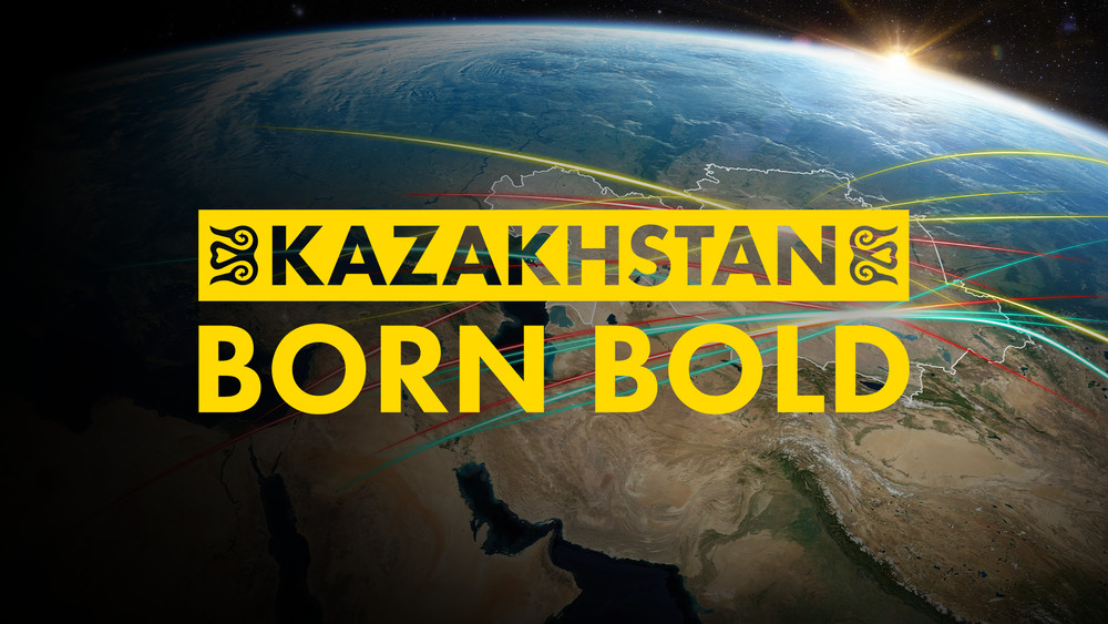 Казахстан запускает кампанию Born Bold для привлечения международных ...