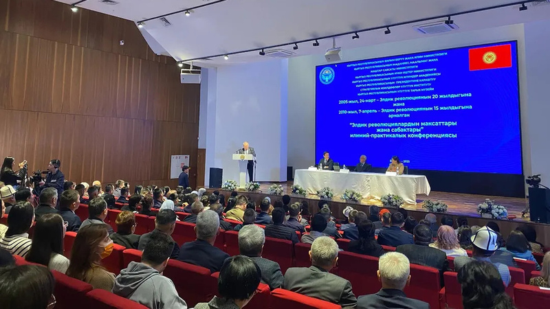 Scientific conference dedicated to 20th anniversary of 'Tulip ...