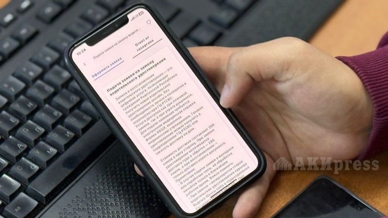 Medical certificate requirement to be excluded in Tunduk system for ...