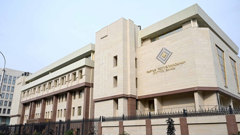 Commercial banks report nearly 30 billion som in net profit - AKIpress ...