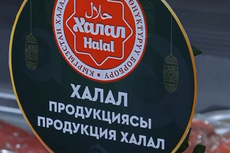 Kyrgyzstan introduces mandatory certification and labeling for halal ...