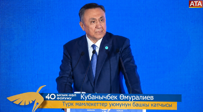OTS Secretary General delivers address at International Issyk-Kul Forum ...