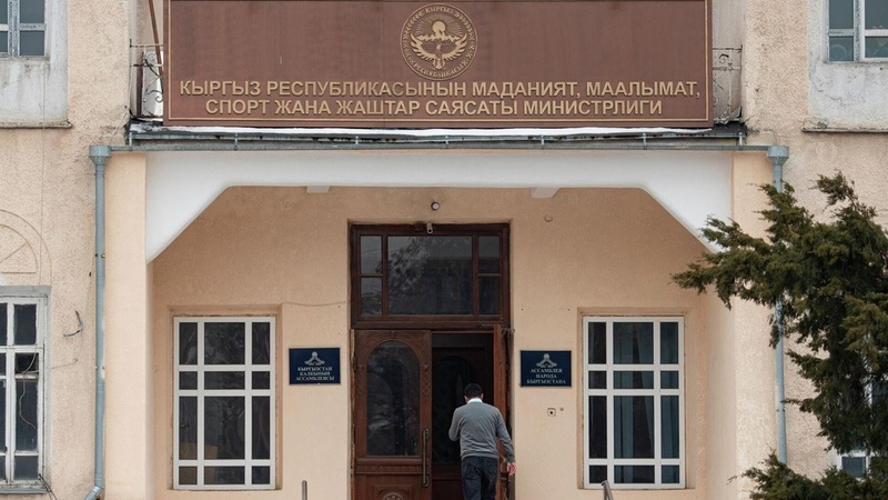 Ministry of Culture proposes approving competitive selection process ...